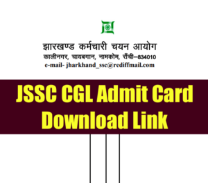 JSSC CGL Admit Card 2024 Download JGGLCCE Prelims Exam Date