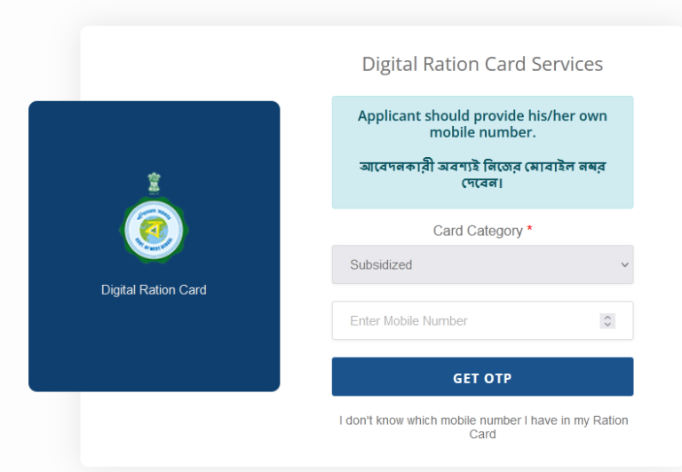 New Ration Card Application Form 2024 Download Online @www.food.wb.gov ...