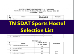 SDAT Selection List 2024 {Out} PDF Download sdat.tn.gov.in