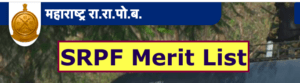 SRPF Merit List 2024 Maharashtra SRPF All Group Result List {Download} PDF