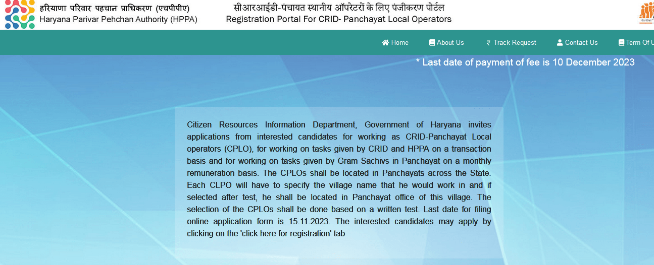 CRID CPLO/ CPO Admit Card 2024 Download Exam Date {17.01.2024} & Hall ...