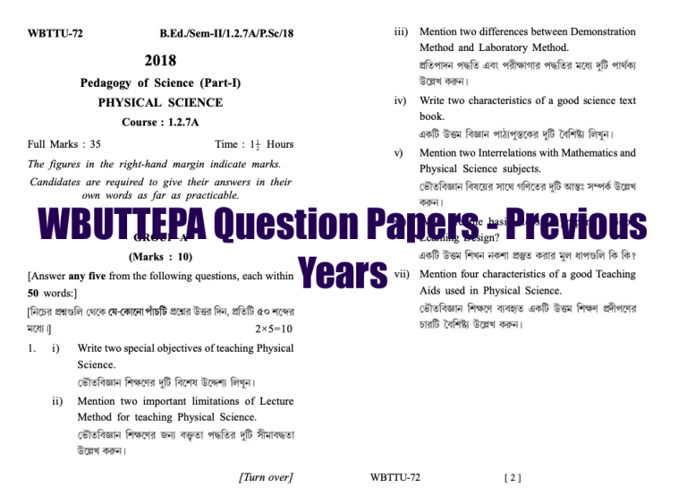 WBUTTEPA Question Paper Download B.Ed M.Ed Previous Years Semester Exam ...